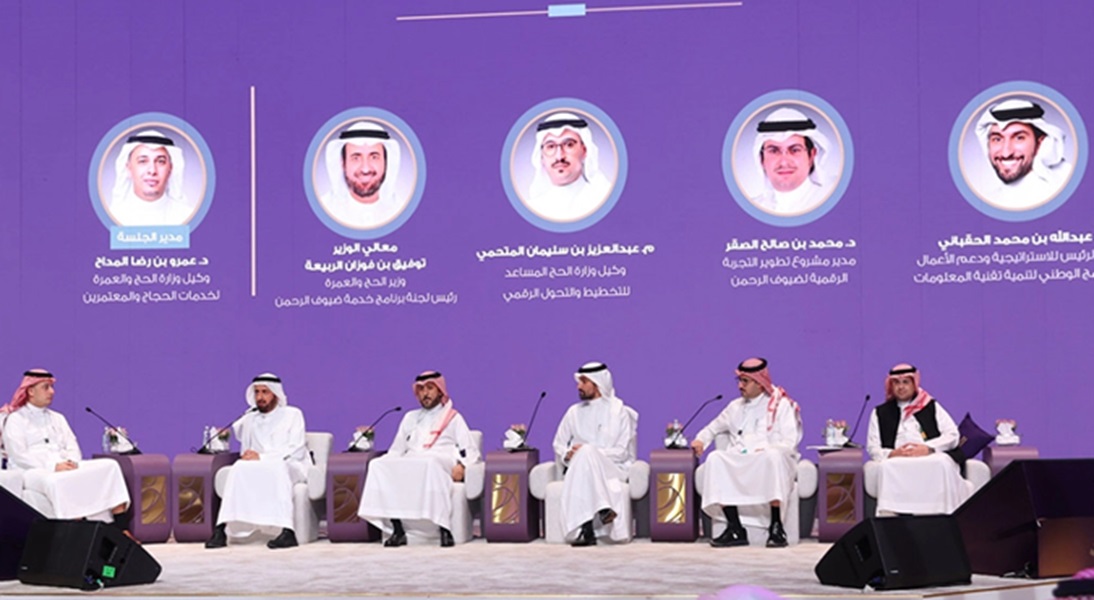 Saudi Kembali Gelar Hajj Conference and Exhibition 2025 - AMPHURI